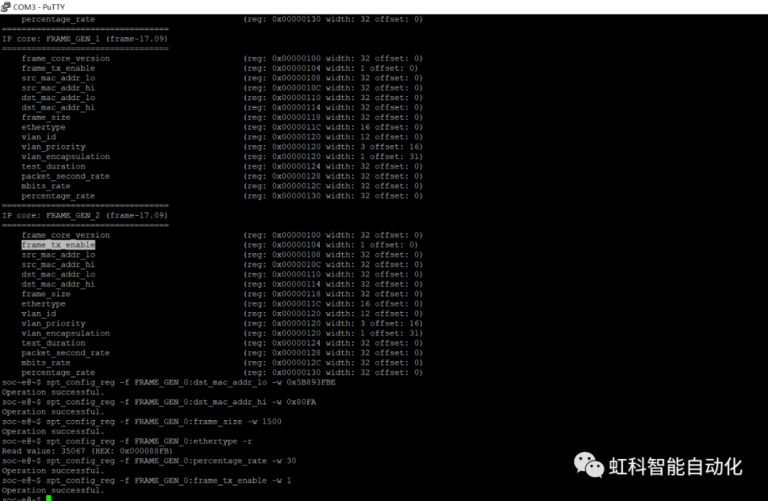 時間敏感網絡RELY-TSN-LAB 操作指南和基本功能測試 | 宏虹電子科技有限公司 | 台灣虹科